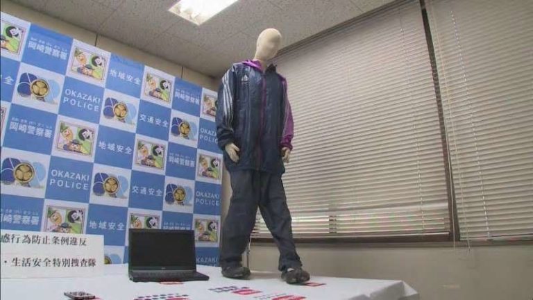 Aichi: Teacher accused of using shoe cam to film up woman’s skirt ...