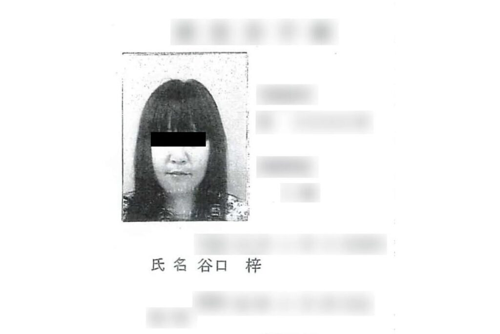Kagawa woman accused of hiding assets after posing as single mother to ...