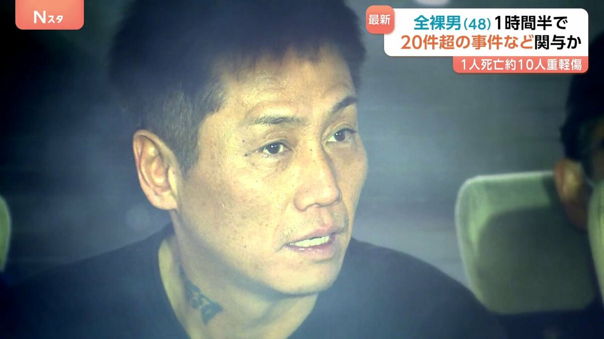 Saitama police piece together man’s naked rampage that kills one, injures 10 - TokyoReporter