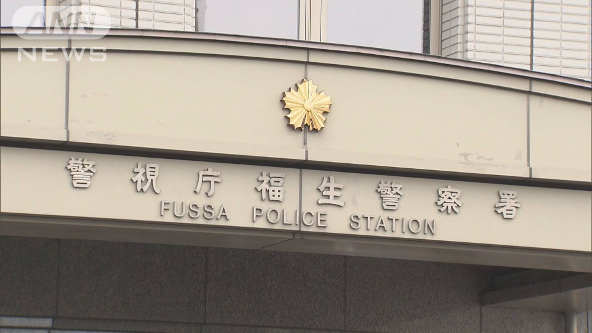 Drunk Tokyo cop accused of assaulting Ibaraki hotel staffer - TokyoReporter