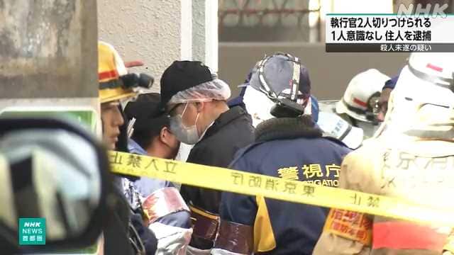 Tokyo man suspected of stabbing bailiffs, starting fire during eviction ...