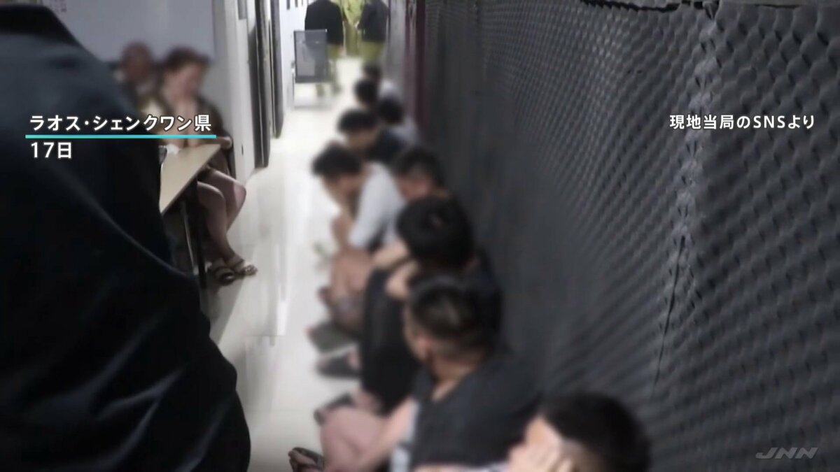 Nine Japanese nationals detained in Laos over fraud ring utilizing fake ...