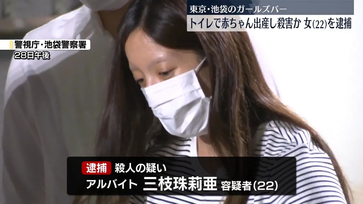 Crime | TokyoReporter