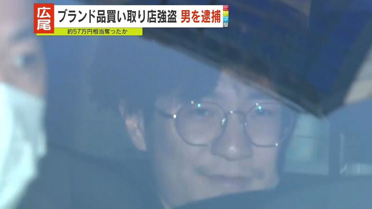 Kawasaki man nabbed over robbery of luxury goods store in Hiroo ...