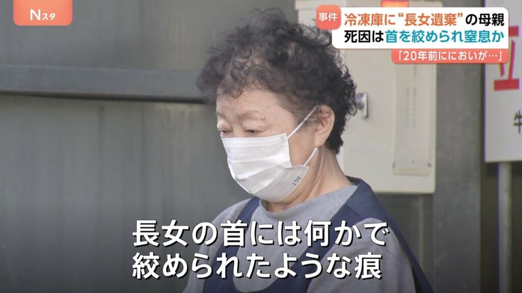 TokyoReporter - Crime, scandal, intrigue from Japan