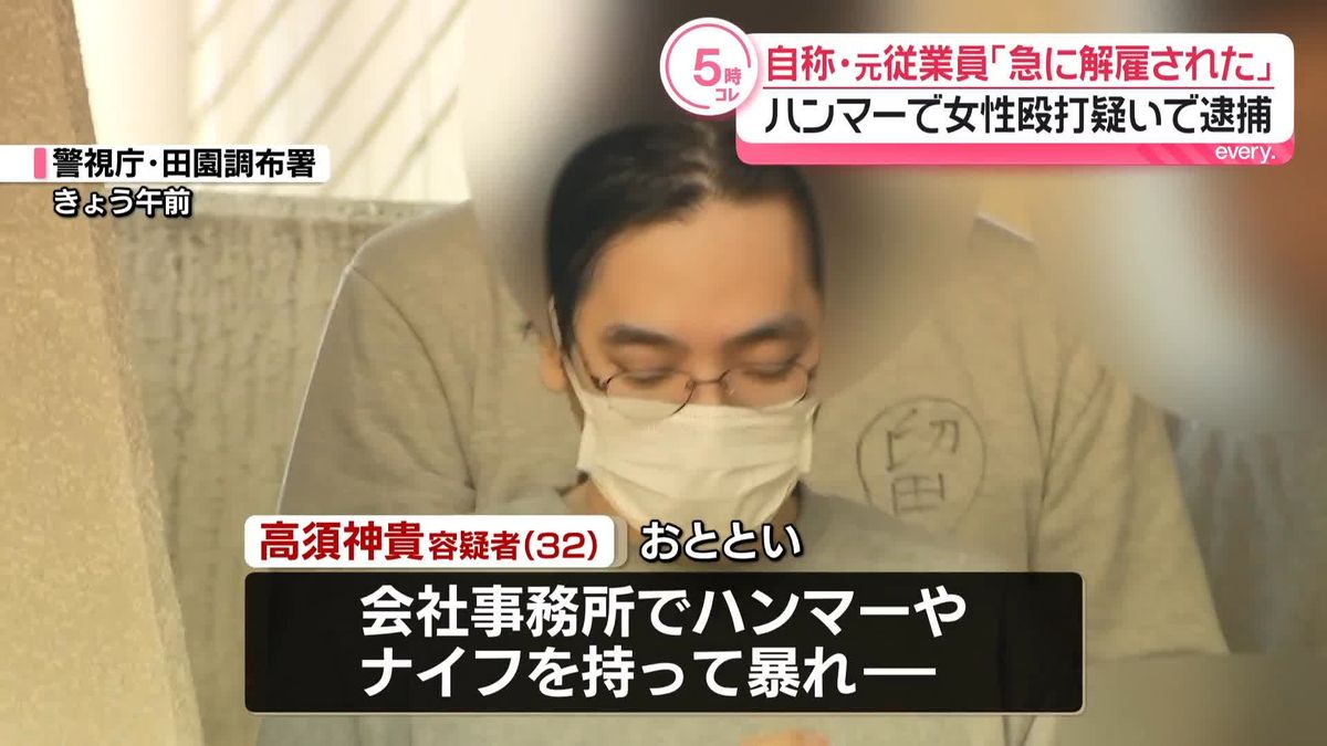 ‘Suddenly fired’ man accused of attempted murder in hammer attack ...