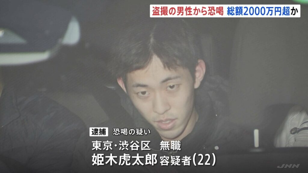 Tosatsu hunter: Tokyo man suspected of extorting voyeur photographers ...