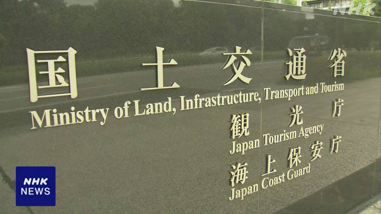 METI staffer accused of attempted illicit filming of woman inside Tokyo ...