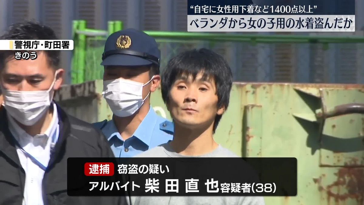 Man accused of stealing girl’s swimsuit from balcony in Machida - TokyoReporter
