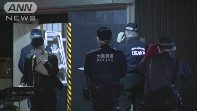 Osaka cops launch manhunt after woman fatally stabbed - TokyoReporter
