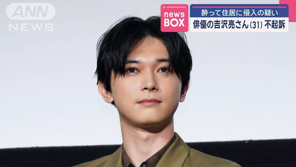 Ryo Yoshizawa not prosecuted over drunken trespass into neighbor’s ...