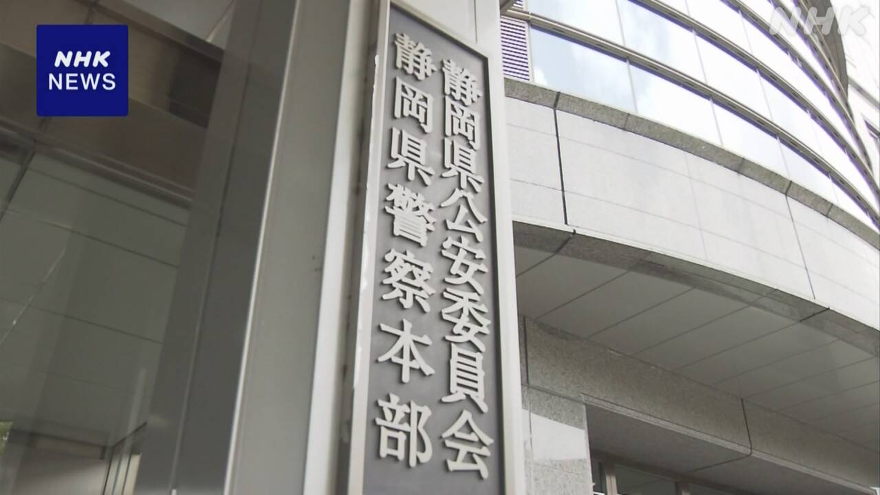 Shizuoka cop accused of filming female colleagues with spy cam ...