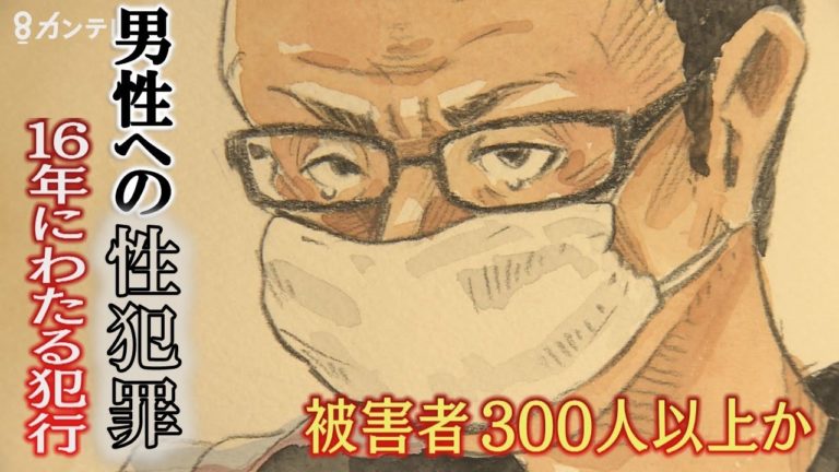 Aided by sleeping pills and social media, ex-Osaka teacher raped ‘more ...
