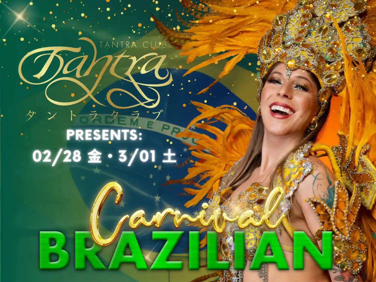 Tantra Tokyo’s Brazilian Carnival: A Night of Samba, Seduction ...