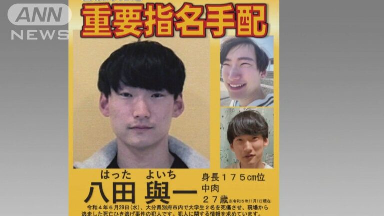 Search continues for fugitive Yoichi Hatta 3 years after fatal hit-and ...
