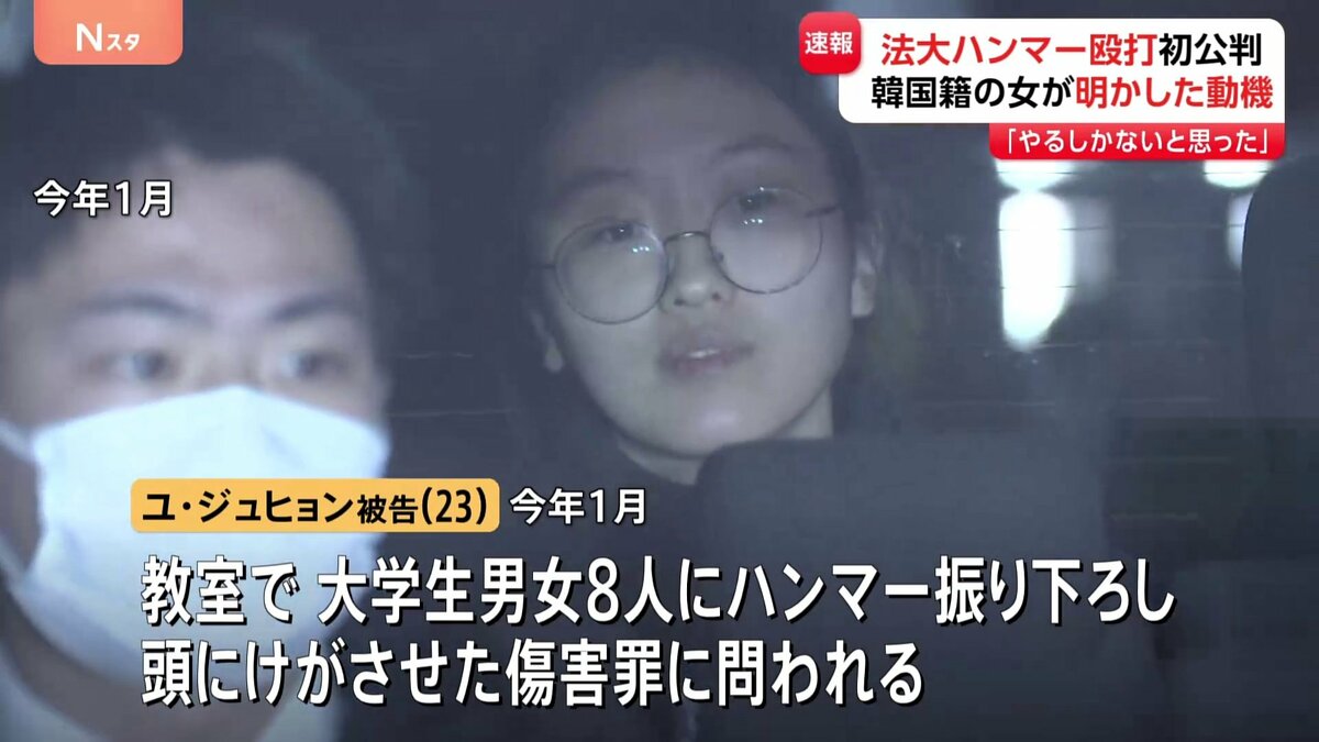 TokyoReporter - Crime, scandal, intrigue from Japan