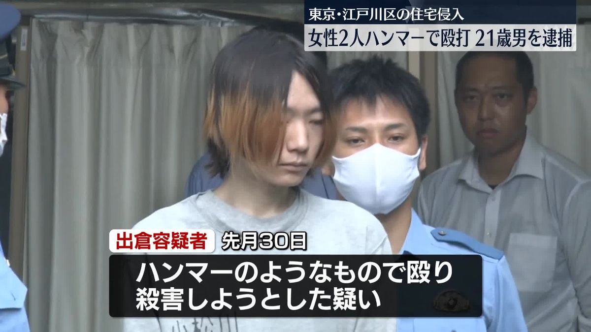 TokyoReporter - Crime, scandal, intrigue from Japan