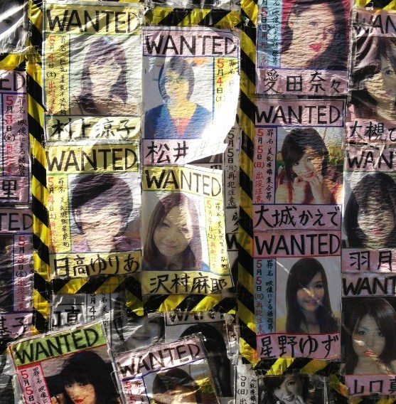 Examining why hostesses and sex workers go missing in Japan Examining why hostesses and sex workers go missing in Japan